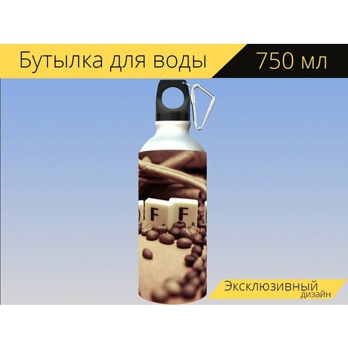 Бутылка фляга для воды "Кофейные зерна, кофе, перерыв на кофе" 750 мл. с карабином и принтом