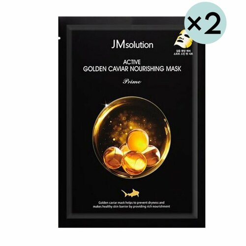JM Solution Active Golden Caviar Nourishing Mask Prime Тканевая маска с золотом и икрой, 30 мл, 2 шт