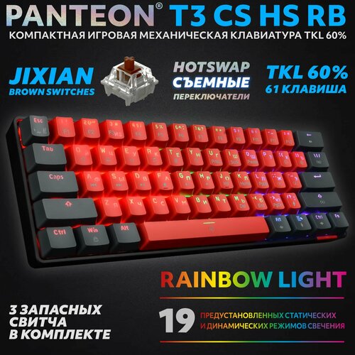 PANTEON T3 CS HS RB Red-Black (47) Механическая клавиатура (Jixian Brown, 61 кл, HotSwap, USB)