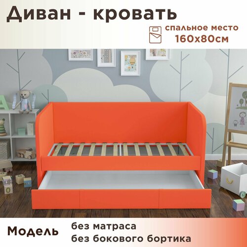 Кровать детская Бимбо 160х80 Velvet Lux 87 только кровать