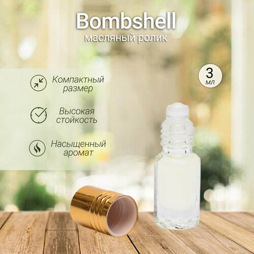 "Bombshell" - Духи женские 3 мл + подарок 1 мл другого аромата
