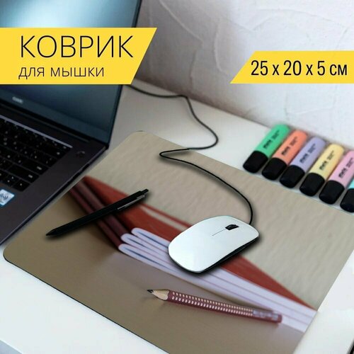 Коврик для мыши с принтом "Карандаш, ноутбук, стол письменный" 25x20см.