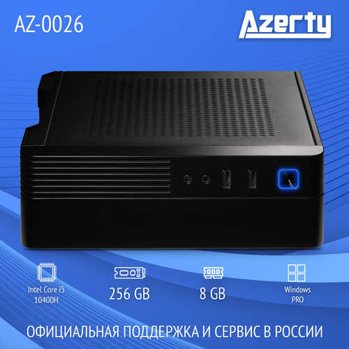 Мини ПК Azerty AZ-0026 (Intel i5-10400H 4x2.6GHz, 8Gb DDR4, 256Gb SSD, Wi-Fi, BT)