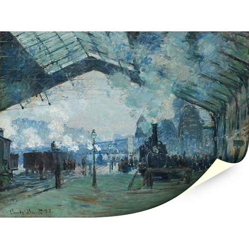 "Железнодорожный вокзал Сен-Лазар в Париже", Моне, Клод, картина (репродукция) (50х37 см / без подрамника)