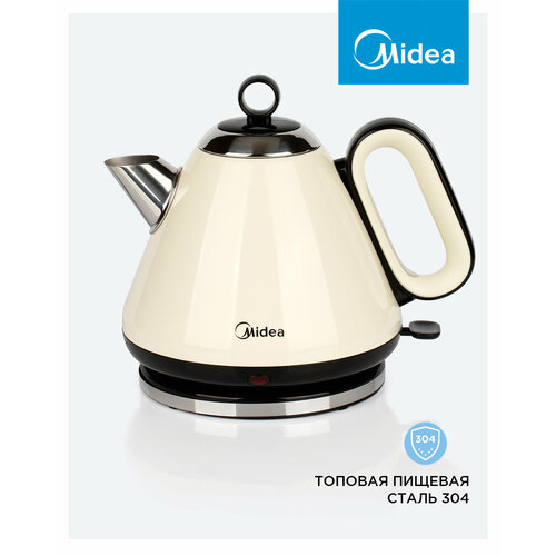 Чайник Midea MK-8056, бежевый