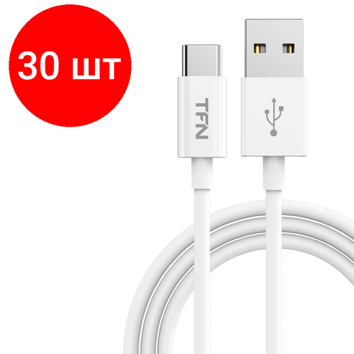 Комплект 30 штук, Кабель TFN TYPE-C, 2.0м. Цвет: белый (TFN, TFN-CUSBCUSB2MTPWH)