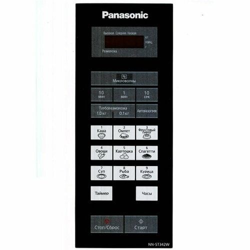 Panasonic A630Y41T0HZP Сенсорная панель для СВЧ (микроволновой печи) NN-ST342W ZPE