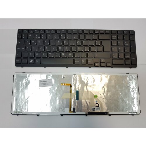 Клавиатура для ноутбука Sony Vaio SVE1511 черная, с рамкой, c подсветкой