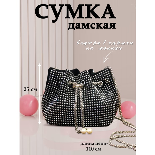 Сумка клатч , серебряный