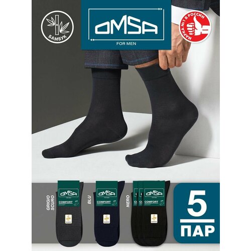Носки Omsa, 5 пар, 5 уп., размер 45-47, черный, синий, серый