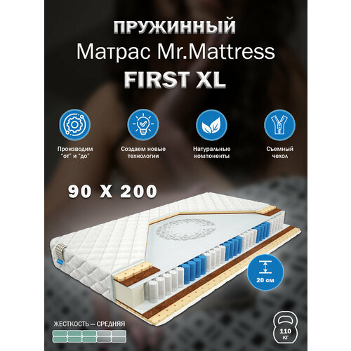 Mr.Mattress First XL, 90x200 см, пружинный