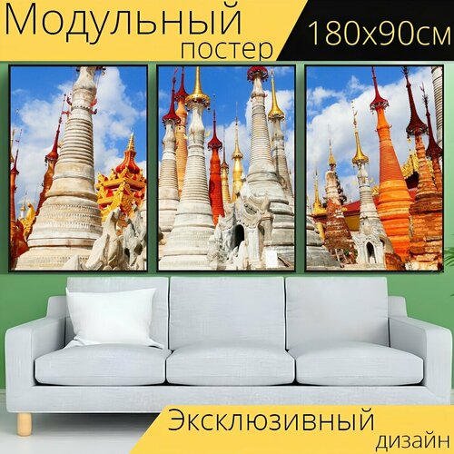 Модульный постер "Пагода, храм, здания" 180 x 90 см. для интерьера