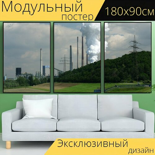 Модульный постер "Промышленность, фабрика, металлургический завод" 180 x 90 см. для интерьера