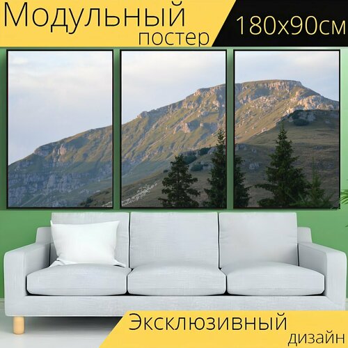 Модульный постер "Гора, хребет, пик" 180 x 90 см. для интерьера