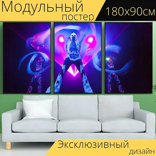 Модульный постер "Маг, световое шоу, световые эффекты" 180 x 90 см. для интерьера