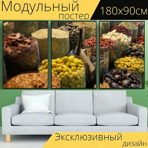 Модульный постер "Рынок, еда, дубай" 180 x 90 см. для интерьера