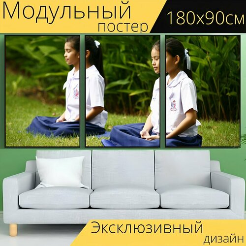 Модульный постер "Девушки, буддизм, медитация" 180 x 90 см. для интерьера