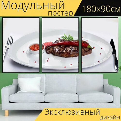 Модульный постер "Стейк, ресторан, еда" 180 x 90 см. для интерьера
