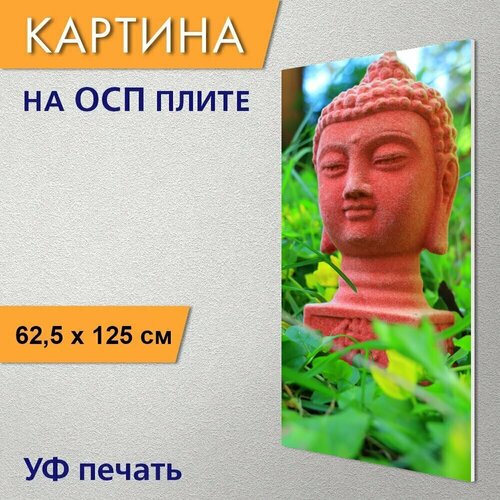 Вертикальная картина на ОСП "Красный, будда, статуя будды" 62x125 см. для интерьериа