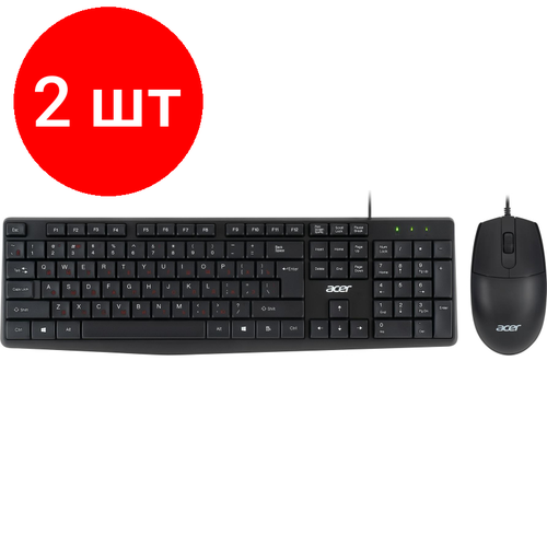Комплект 2 наб, Набор клавиатура+мышь Acer OMW141 кл/мышь: черный USB (ZL. MCEEE.01M)