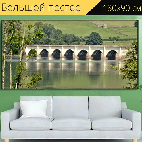 Большой постер "Виадук, арки, мост" 180 x 90 см. для интерьера