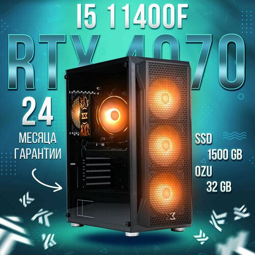 Компьютер Intel Core i5-11400f / NVIDIA GeForce RTX 4070 (12 Гб), RAM 32GB, SSD 1500GB