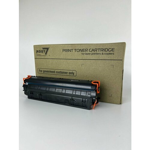 Картридж Cartridge 716Y для Canon LBP 5050