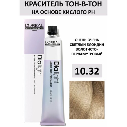 L'Oreal Professionnel Dia Light Крем-краска 10/32 очень-очень светлый блондин золотисто-перламутровый 50мл