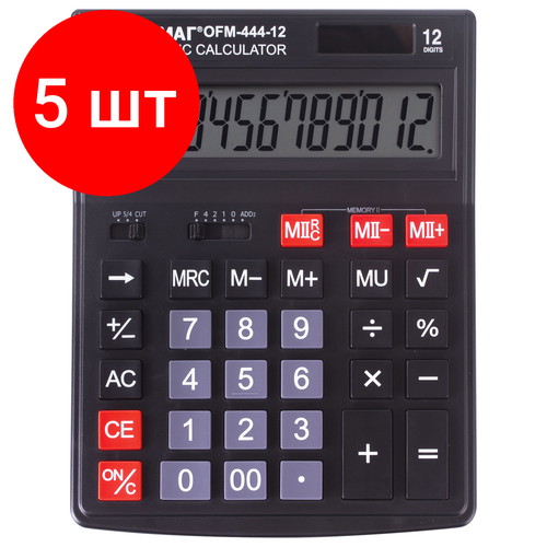 Комплект 5 шт, Калькулятор настольный офисмаг OFM-444 (199x153 мм), 12 разрядов, двойное питание, черный, 250459