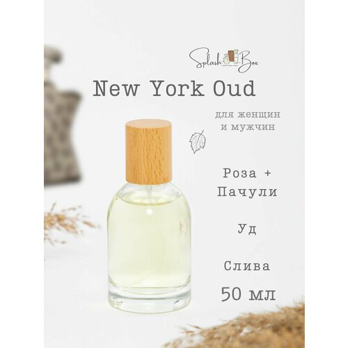 New York Oud духи стойкие