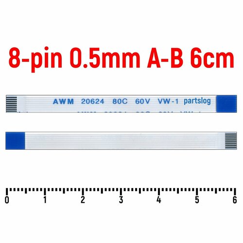 Шлейф тачпада для ноутбука Asus N56 N56V FFC 8-pin Шаг 0.5mm Длина 6cm Обратный A-B AWM 20624 80C 60V VW-1