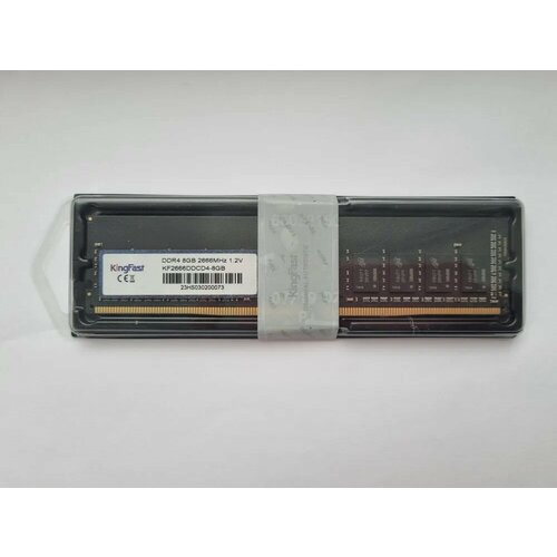 Память DDR4 DIMM 8Gb, 2666MHz KingFast (KF2666DDCD4-8GB)
