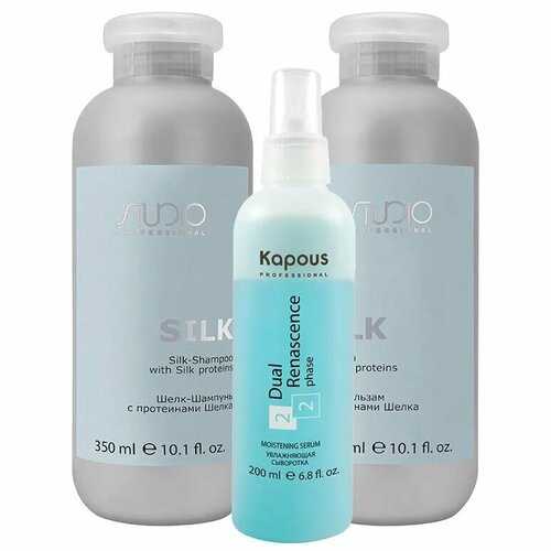 Kapous Professional Набор для волос Шелк Luxe Care шампунь 350 мл / бальзам 350 мл / увлажняющая сыворотка 200 мл)