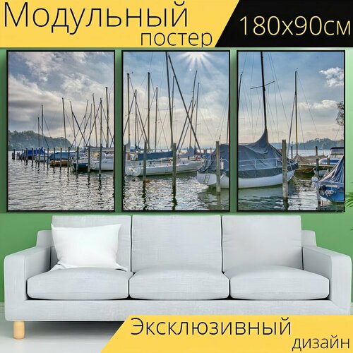Модульный постер "Озеро, лодки, порт" 180 x 90 см. для интерьера