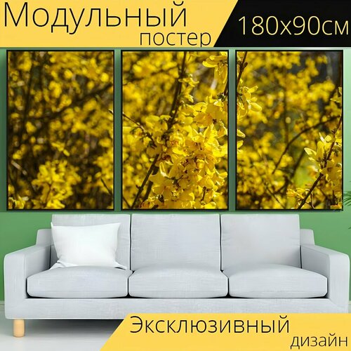 Модульный постер "Природа, цветы, желтый" 180 x 90 см. для интерьера