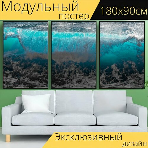 Модульный постер "Вода, море, океан" 180 x 90 см. для интерьера
