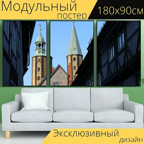 Модульный постер "Гослар, смола, рыночная церковь" 180 x 90 см. для интерьера