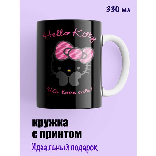 Кружка Emo Hello Kitty 2