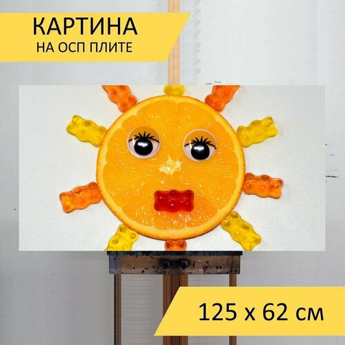 Картина на ОСП 125х62 см. "Апельсин, диск, солнце" горизонтальная, для интерьера, с креплениями
