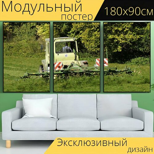 Модульный постер "Трактор, косилка, пастбище" 180 x 90 см. для интерьера