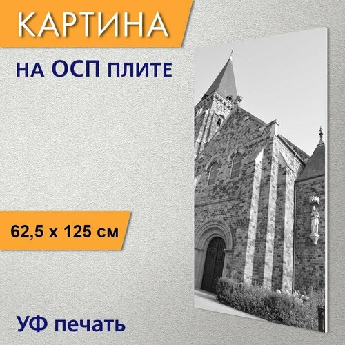 Вертикальная картина на ОСП "Церковь, фото черный белый, архитектура" 62x125 см. для интерьериа