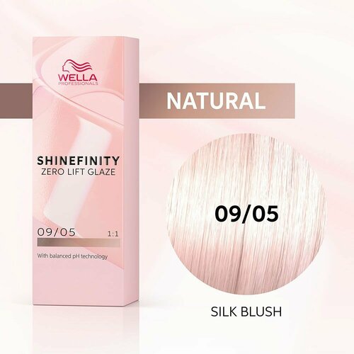 Wella SHINEFINITY 09/05 Гель-крем Нежный Румянец 60 мл