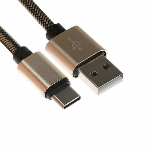 Кабель Type- C - USB, 2.1 А, оплётка нейлон, 2 метра, золотистый (комплект из 7 шт)