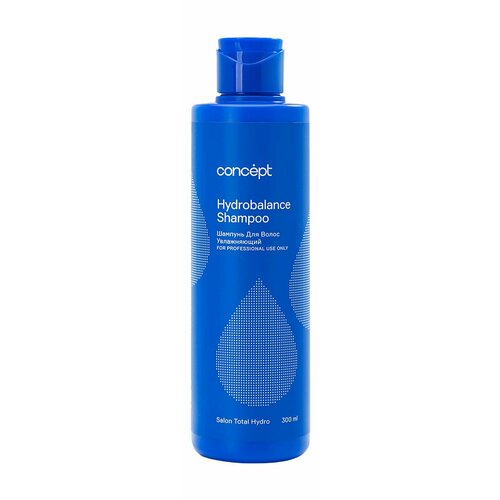 Увлажняющий шампунь для сухих волос в обновленном дизайне / Concept Hydrobalance Shampoo