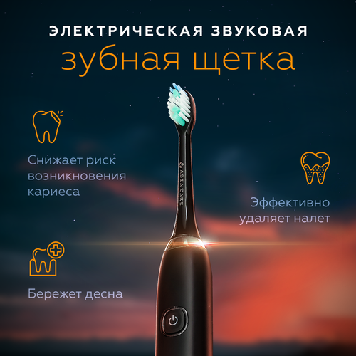 Электрическая зубная щетка AsiaCare S100, 5 режимов работы, 2 насадки, с таймером 4*30 сек, влагозащита IPX7, 30 дней на 1й зарядке. Чёрная