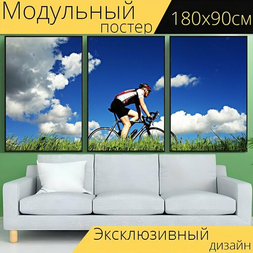 Модульный постер "Велосипедист, велогонщик, велоспорт" 180 x 90 см. для интерьера