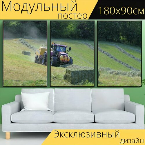 Модульный постер "Трактор, поле, загрузки" 180 x 90 см. для интерьера