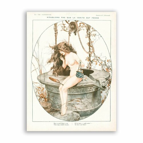 Постер на бумаге в стиле Пин-ап / La Vie Parisienne - Noublions Pas que la Verite Est Femme / Размер 30 x 40 см