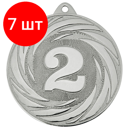 Комплект 7 штук, Медаль 2 место 70 мм серебро DC#MK311b-S