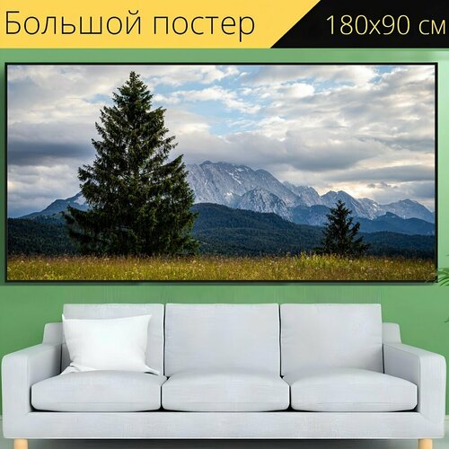 Большой постер "Альпы, горы, пейзаж" 180 x 90 см. для интерьера